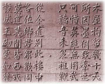 “Carved in Silence” Film Night | Chinese Student Association