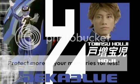 Super Sentai Dekaranger